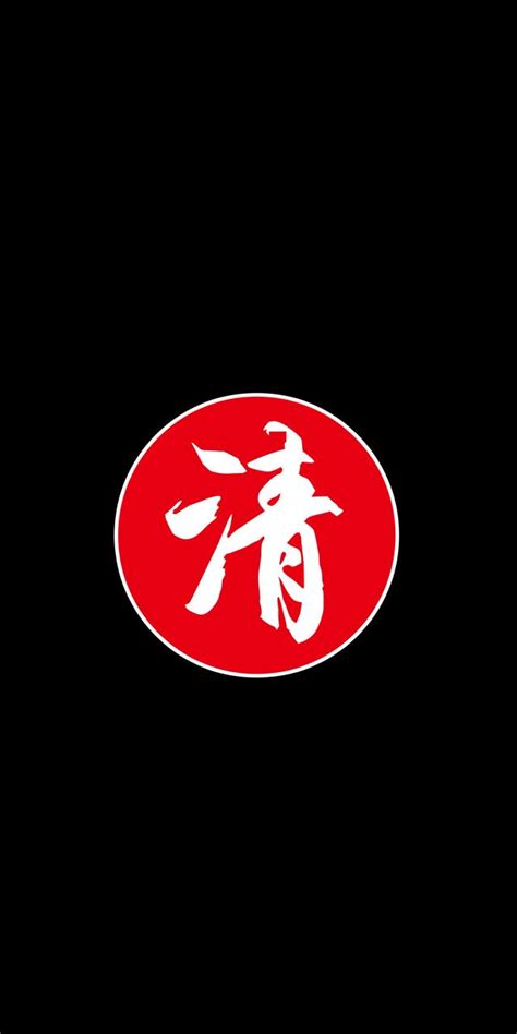手機姓氏壁紙大更新相信你的姓氏一定在這裏趕緊來找找吧 每日頭條