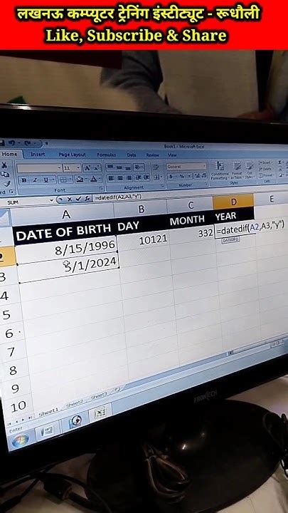 Ms Excel Formula Tricksviralvideo Computer Trending Msoffice