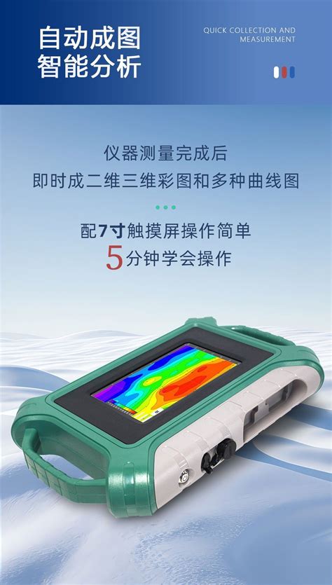 新型 Admt 300s X 单通道 100 300m 深度地下水探测器探水找水仪 阿里巴巴