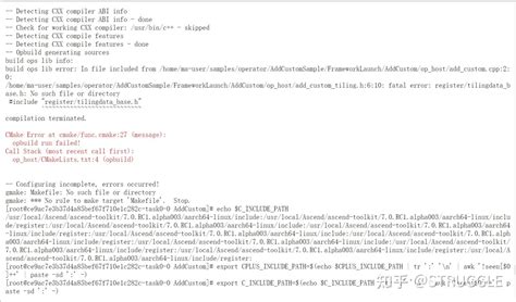 ascend c 算子开发遇到的问题及解决方法 知乎