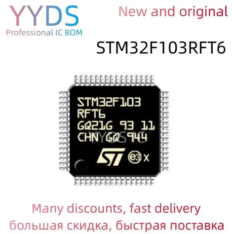 stm32f103rft6 stm stm32f stm32f103 stm32f103rf stm32f103rft brand ic