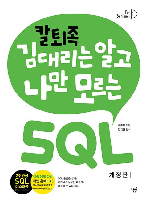 Sql 함수