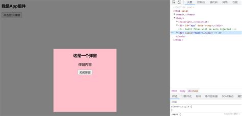 Vue3的teleport组件html Teleport Csdn博客 Vue3的teleport组件html Teleport Csdn博客