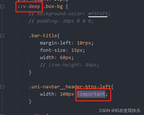 关于uniapp的扩展组件uni Ui修改组件的样式，且优先内联组件uni Ui无法自定义样式组件里样式是优先 Csdn博客