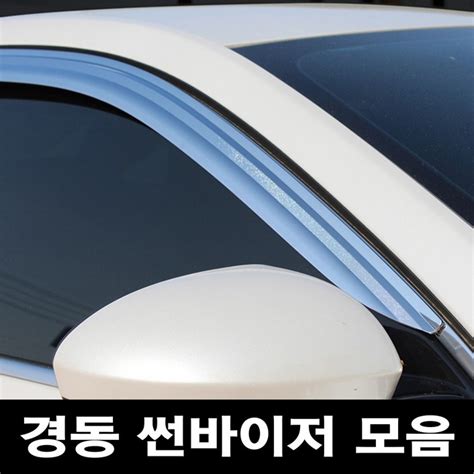 심플 원터치 Led 차량용 재떨이 블랙