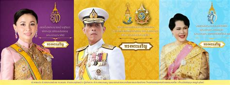 โรงเรียนอนุบาล โรงเรียนอนุบาลศรีสุทโธ สพป อุดรธานี เขต 3
