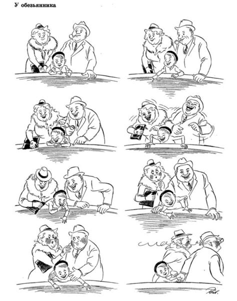 Комиксы Бидструпа — о любви романтике и ханжестве Maysuryan — Livejournal