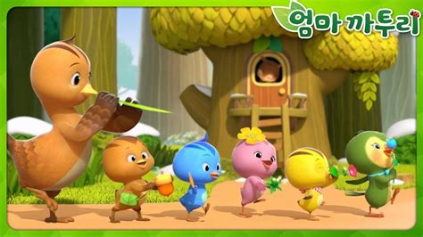 ️[엄마까투리4] 엄마 까투리 시즌4 전체 이야기 이어보기 엄마 까투리 연속보기 ️ Youtube