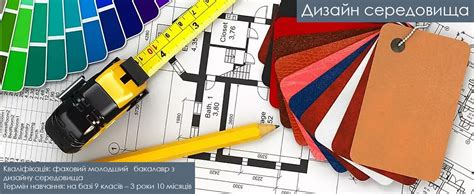 Вінницький фаховий коледж будівництва архітектури та дизайну Вінницький фаховий коледж