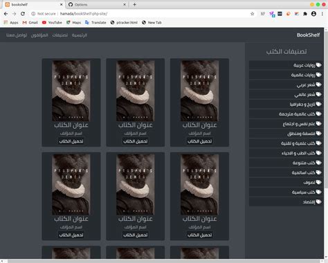 Bootstrap Rtl · Github Topics · Github