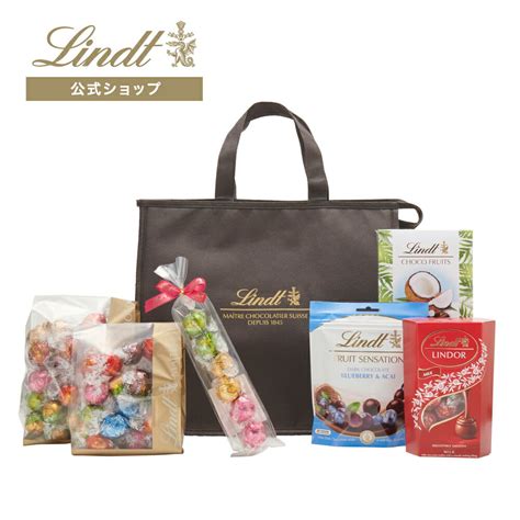20時～ リンツチョコレート福袋販売♪楽天スーパーセール Karen のほっと一息カフェタイム
