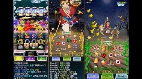 릴게임 바다이야기 손오공게임 고래영상 Youtube