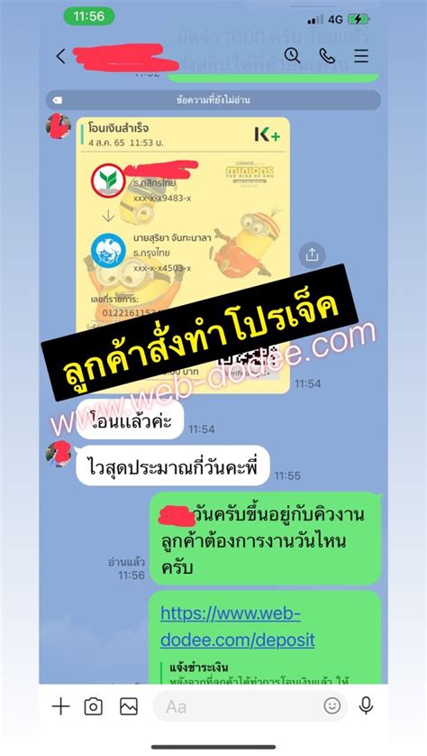 รับทำโปรเจคนักศึกษา