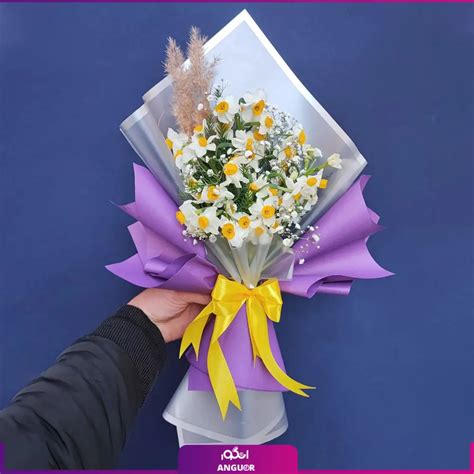 خرید آنلاین دسته گل نرگس دلبر سفارش انلاین سایت انگور