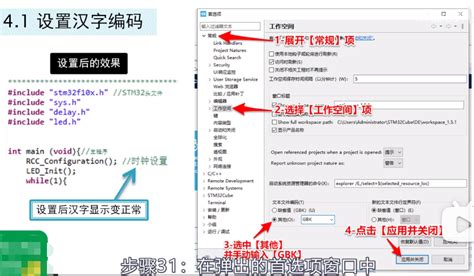 单片机stm32开发环境的安装32单片机安装 Csdn博客 单片机stm32开发环境的安装32单片机安装 Csdn博客