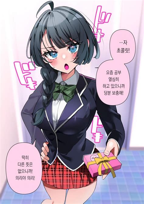 정지될 각오하고 보지 인증 한다 ㅇㅇ DogDrip Net 개드립