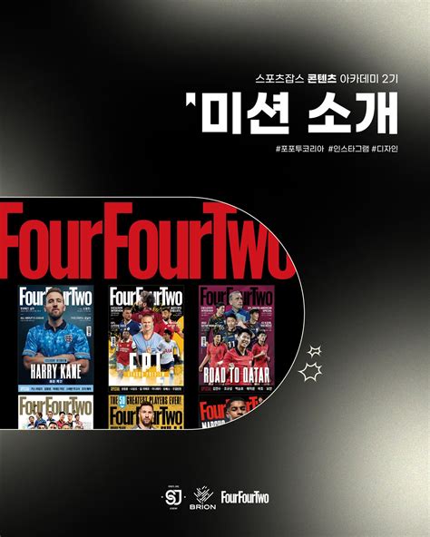 스포츠잡스 Sportsjobs • Instagram Photos And Videos