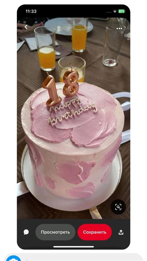 Пин от пользователя Валентина Ваге на доске Ваши пины Торт на день рождения Вкусняшки Пироги