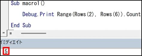 Vbaでセルの数・行列の数を取得するcount│excel Study