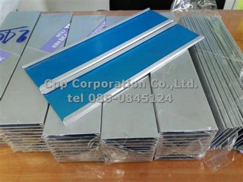 รางสอดป้าย บริษัท ซี พี พี คอร์ปอเรชั่น จำกัด