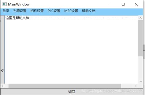 Wpf滚动条wpf 滚动条 Csdn博客