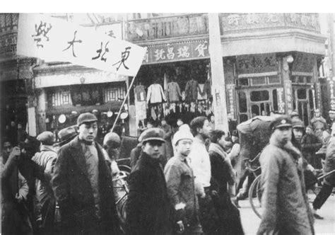 你知道什么是“一二九”运动吗 体育部