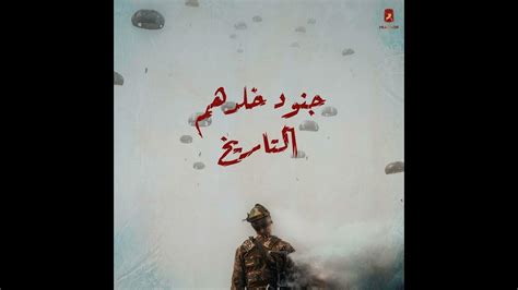 سيف الدين قطز قاهر التتار والمغول Youtube