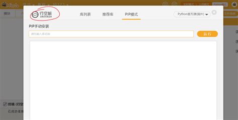 Ext Cv Collect Train Inference 采集数据集、数据处理、训练模型、推理