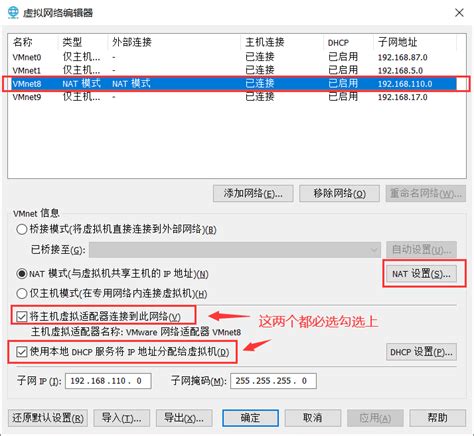 centos7 连不上网的解决办法 Lucky小黄人 博客园