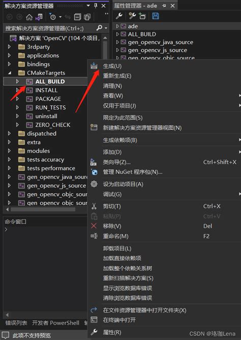 Opencv编译opencv 编译github Csdn博客