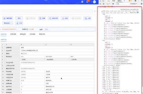 能设置导出表格的样式吗， · Issue 23 · X Extendsvxe Table Plugin Export Xlsx · Github