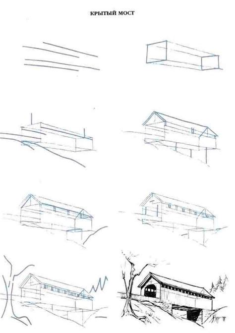 Иллюстрация 11 из 19 для Рисуем 50 зданий и других сооружений Ли Эймис Лабиринт кн