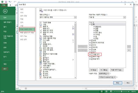 엑셀 url 인코딩 encode 및 디코딩 decode 함수 excel function [vba]