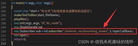 【ros机器人系统】自主导航 Yolo目标检测 语音播报 源码巴士