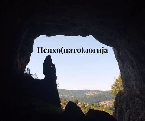 Биљана Ковачевић