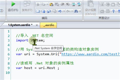 aardio 快速开发独立 exe 程序，可防 ilspy 反编译 aardio 反编译 csdn博客