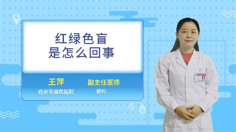 绿痰绿鼻涕是怎么回事 杏林普康