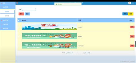 附源码springboot高校社团管理系统 毕业设计 231128高校社团管理系统用户用例描述表 Csdn博客