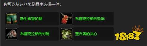魔兽世界洛肯的礼物任务怎么做 洛肯的礼物任务全流程攻略 18183魔兽世界专区