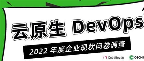 你了解 云原生 Devops” 吗？lets Find Out 知乎