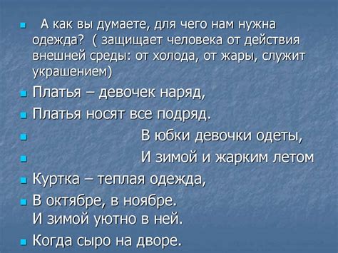 Индивидуальный подход к детям с ограниченными возможностями здоровья на уроках швейного дела