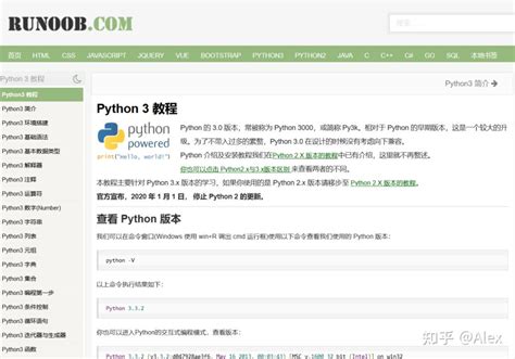 比收费还好用，6个自学python必看网站 知乎