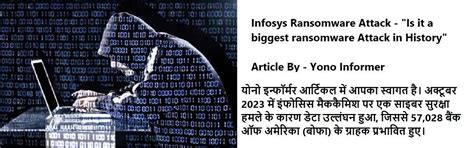 Infosys Ransomware Attack Ransomware Attack In History