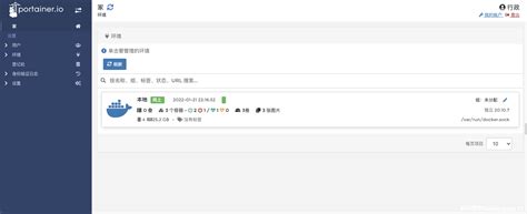 Ubuntu2004 Lts Docker安装web Ubuntu 与 Portainer可视化容器管理工具 有云转晴