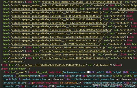 Nuxtjs打成用于webview的相对路径
