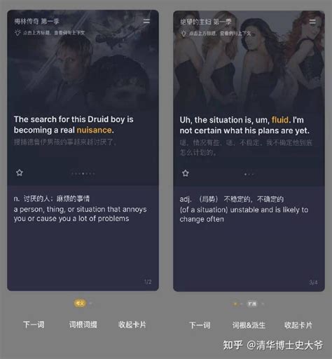 哪些背单词软件比较好用？ 知乎