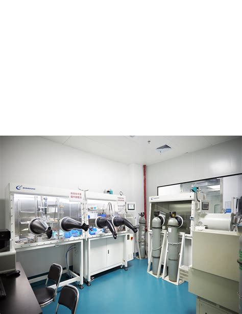 实验条件 中国科学院深圳先进技术研究院