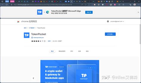 Web3的tokenpocket钱包实现登录流程 知乎