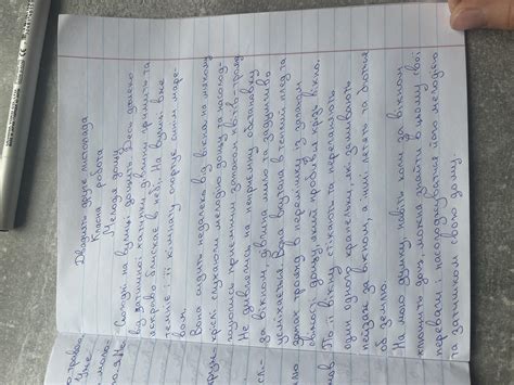 ТЕРМІНОВО Складіть і запишіть текст опис за поданою картиною 5 7 речень використавши