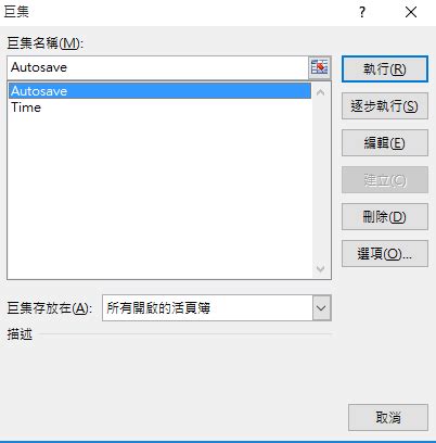 Vba Ontime Crowdgrag